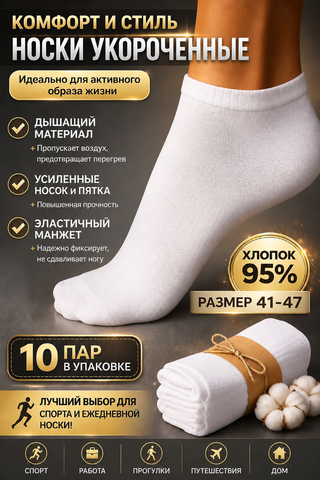Носки  ., комплект