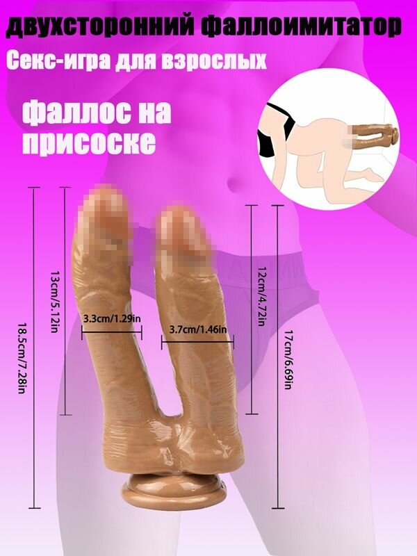Фаллоимитатор, 18.51см
