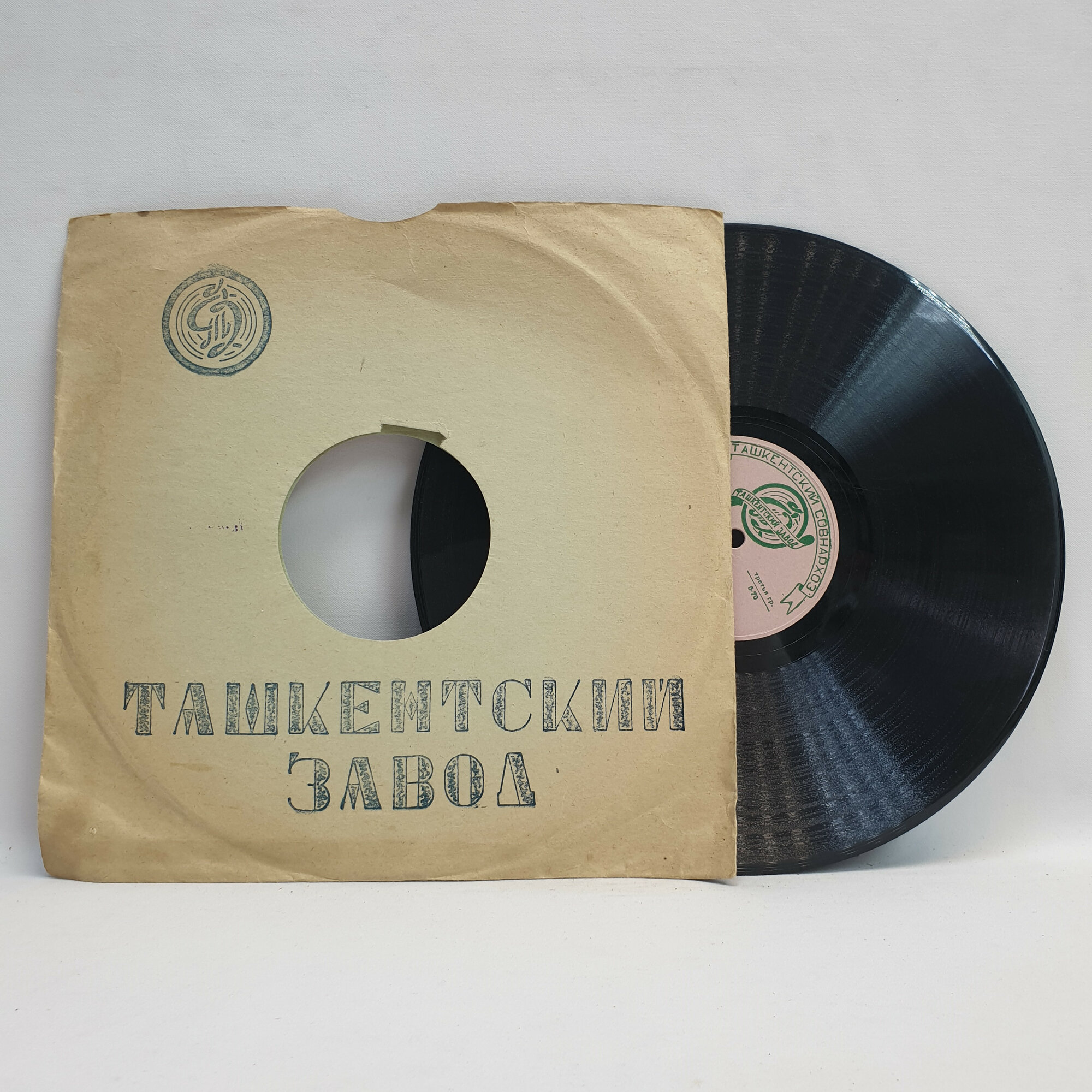 Мения Мартинес, Сомбреро и Меленко. Пластинка виниловая СССР 78 об. Эстрада, фольклор