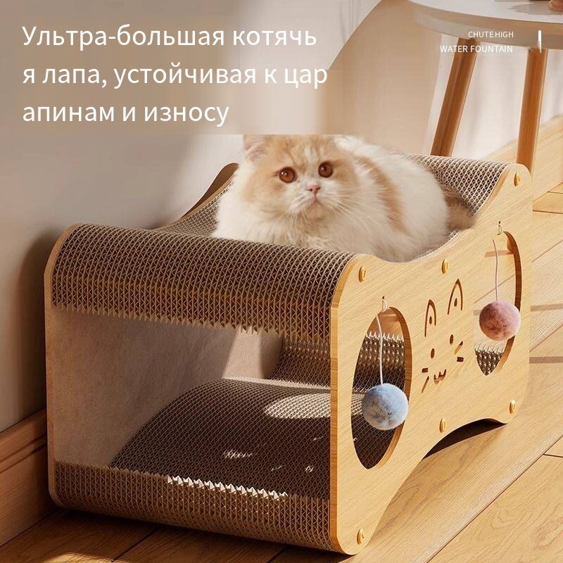 Когтеточка для кошки из картона, Кошачий домик
