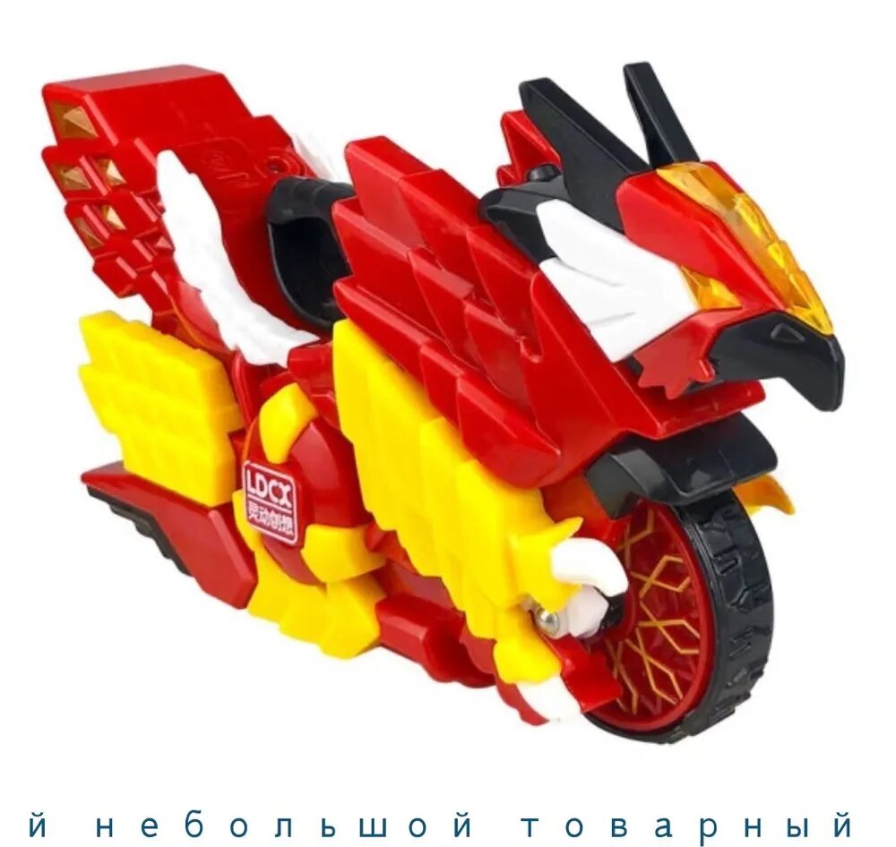 Боевой мотоцикл MOTO FIGHTERS с волчком, Светящийся Звуковой рыцарьMT0204