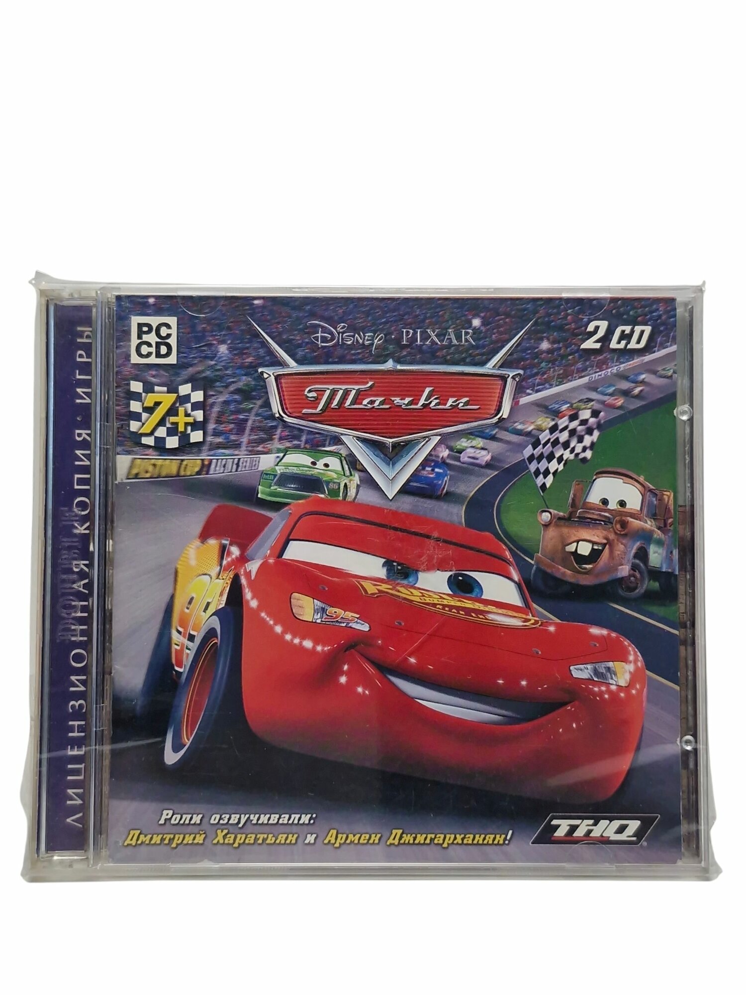 Игра для компьютера: Тачки pc диск лицензия 2CD