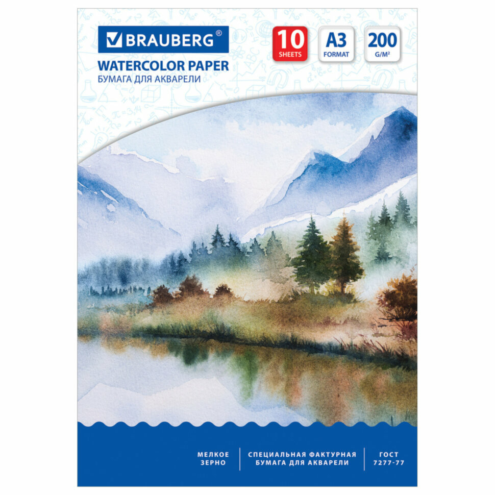 Бумага для акварели большая А3, 10 л, 200 г/м2, 297х420 мм, BRAUBERG, "Весна", 111063, 111063