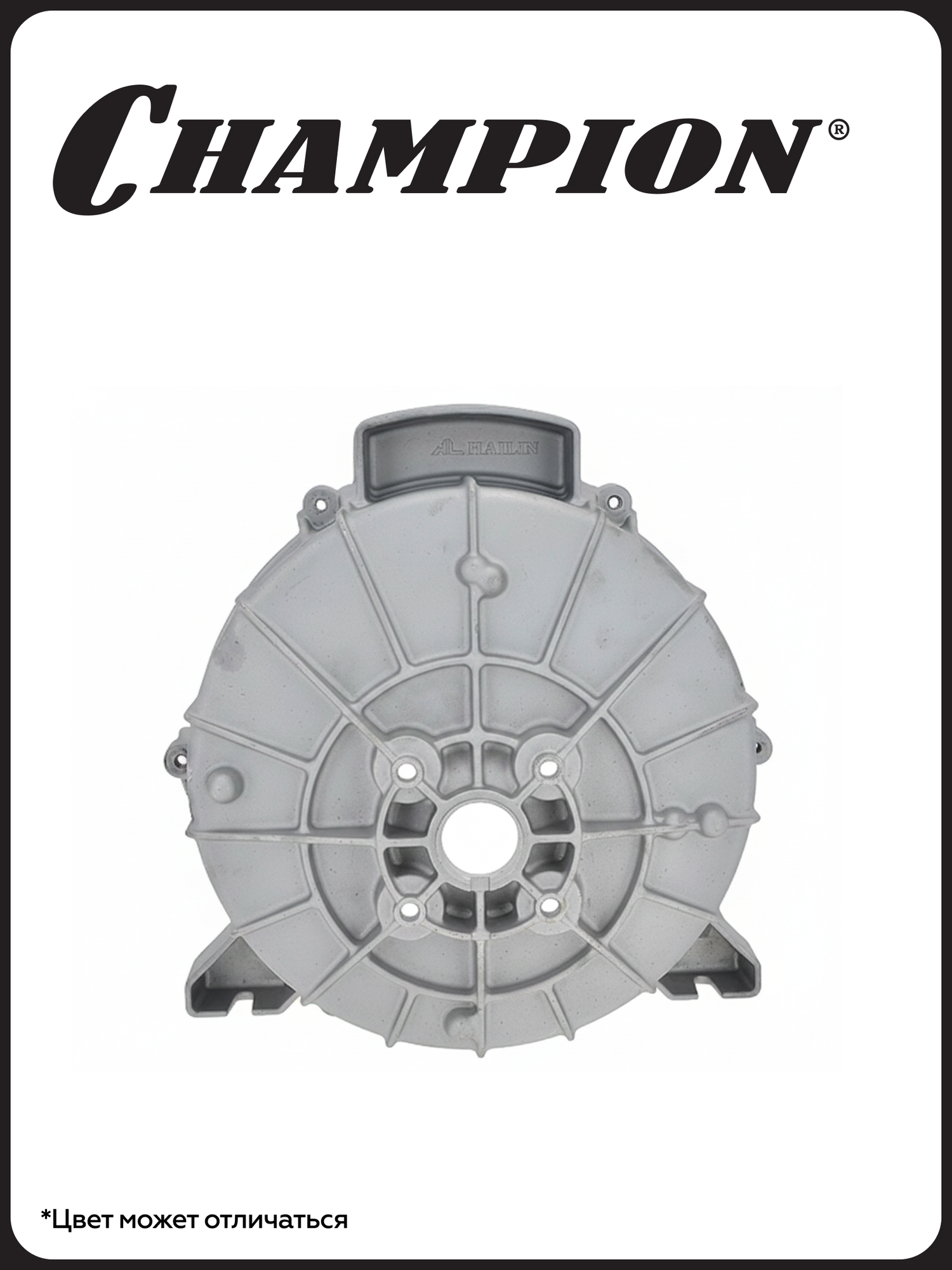 Корпус помпы для мотопомпы CHAMPION GTP82 сторона двигателя (4 штифта)