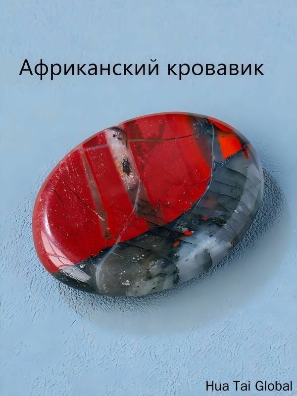 Тревожный камень/Worry Stones для снятия стресса