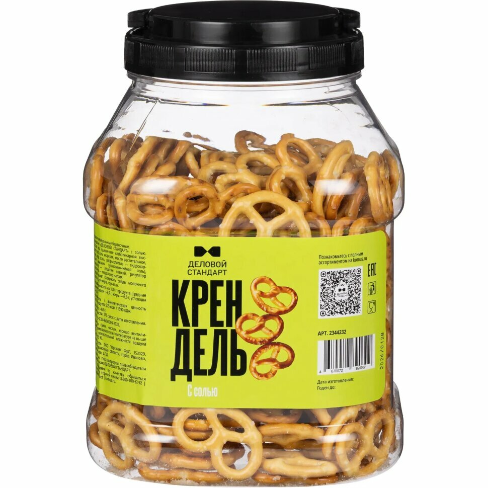 Крендельки Деловой стандарт с солью, банка 450г, 2344232