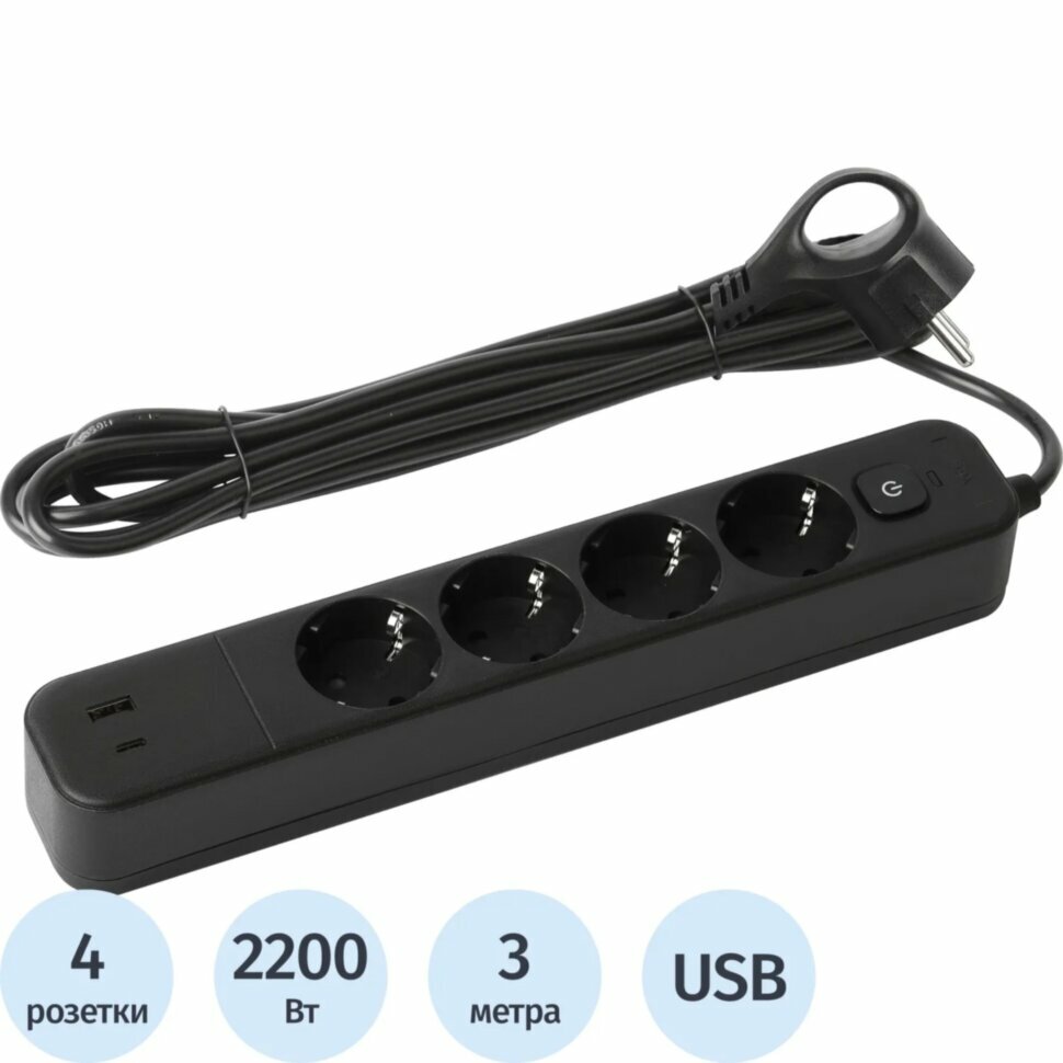 Сетевой фильтр ЭРА USF-4es-3m-2xUSBAC-B (4р+2xUSBA+C/3м/10А, черный), 2123835