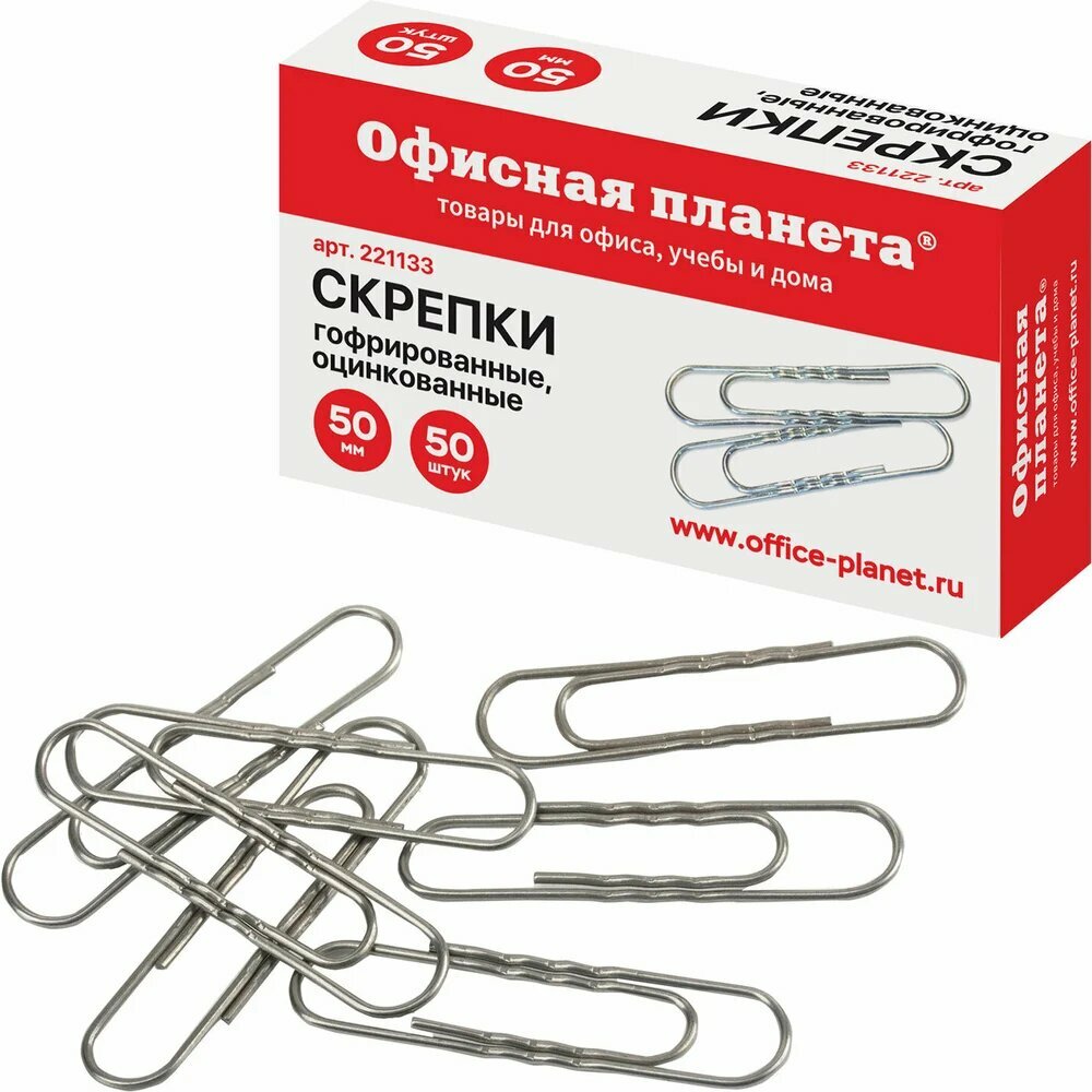 Скрепки большие офисмаг 50 мм, Офисная Планета, оцинкованные, гофрированные, 50 шт, Россия, 221133