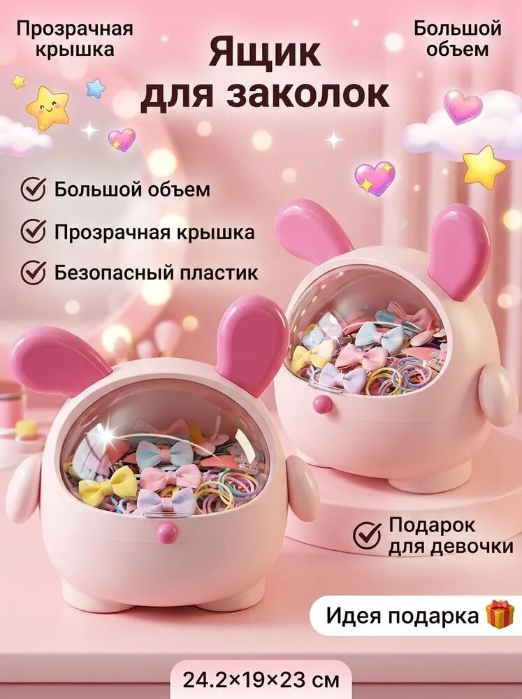 Шкатулка, 1 шт — фото 1