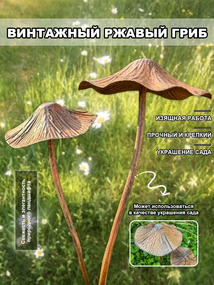 Фигурка садовая