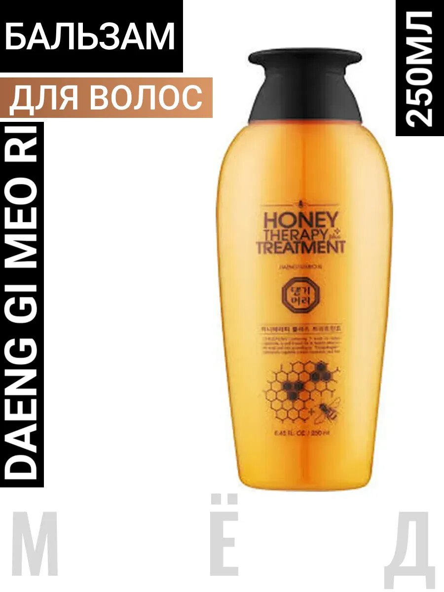 Бальзам для волос с пчелиным маточным молочком Корея