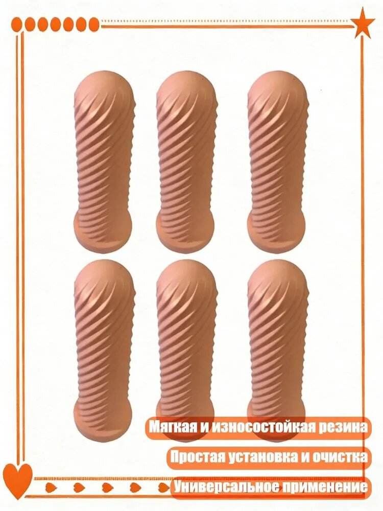 Высококачественные соски для кормления телят, - E