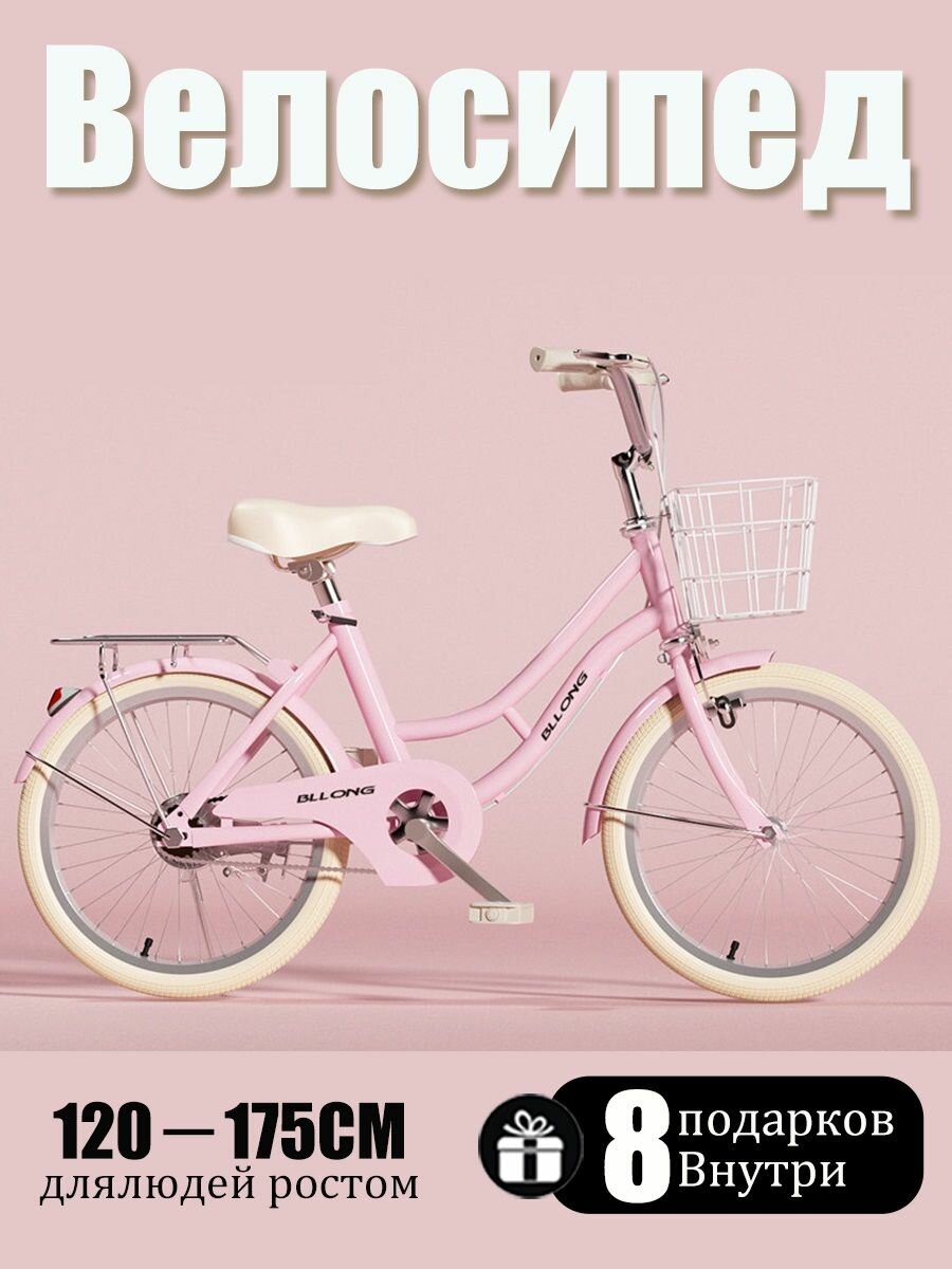 Ndakiru Велосипед Городской, 697017278-8681