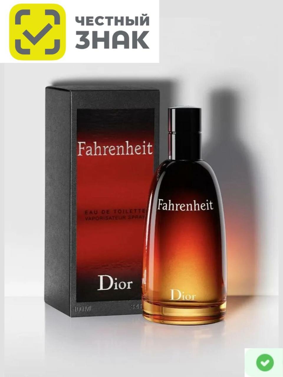 Christian Dior Fahrenheit Кристиан Диор Фаренгейт Туалетная вода 100 мл