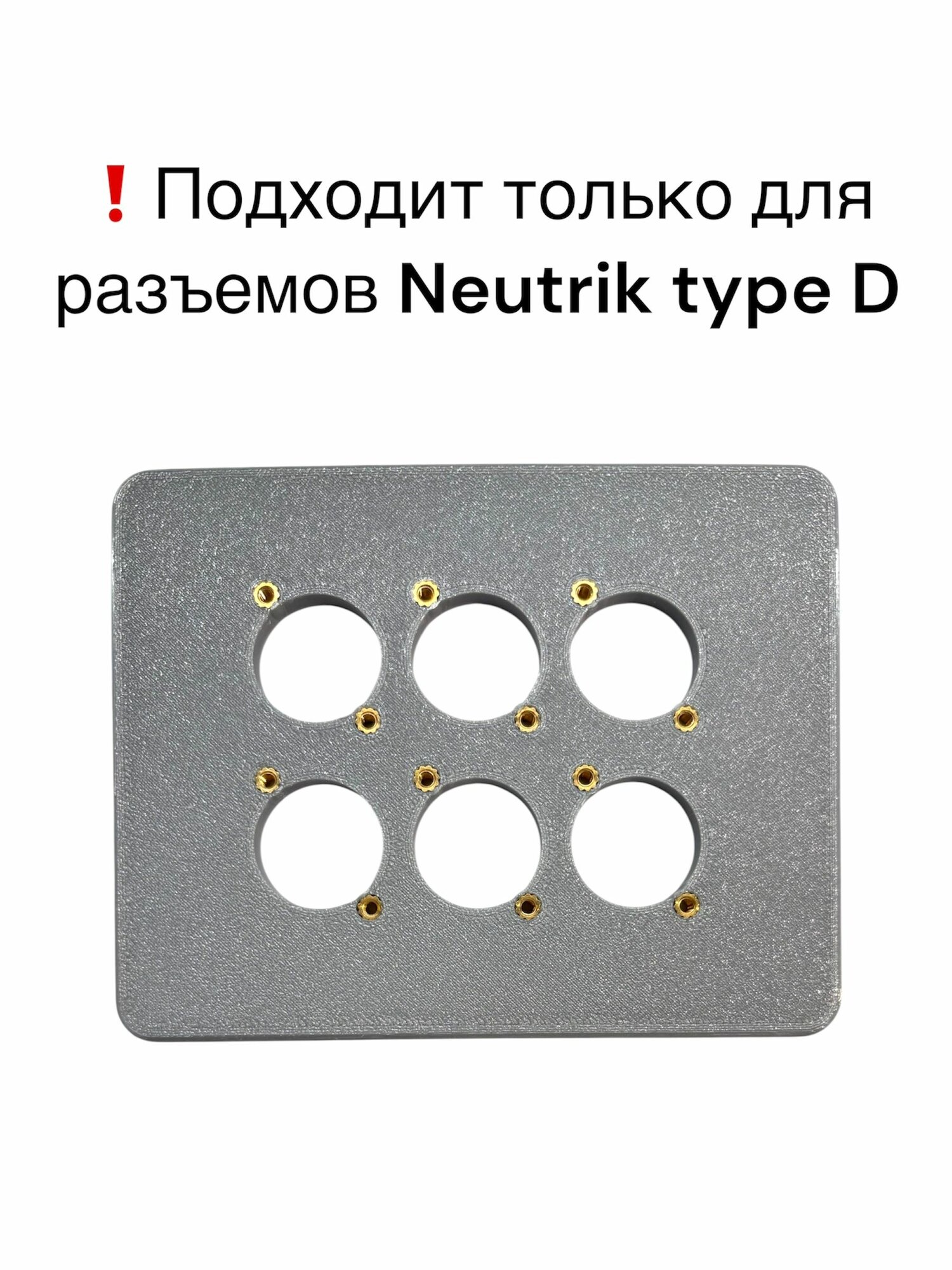 Настенная панель (под поклейку) для 6 разъемов типа XLR, RJ45, Speacon, Powercon