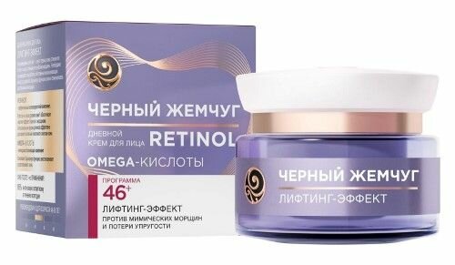 Черный жемчуг Крем для лица Дневной Лифтинг 46+, против морщин, 50 мл