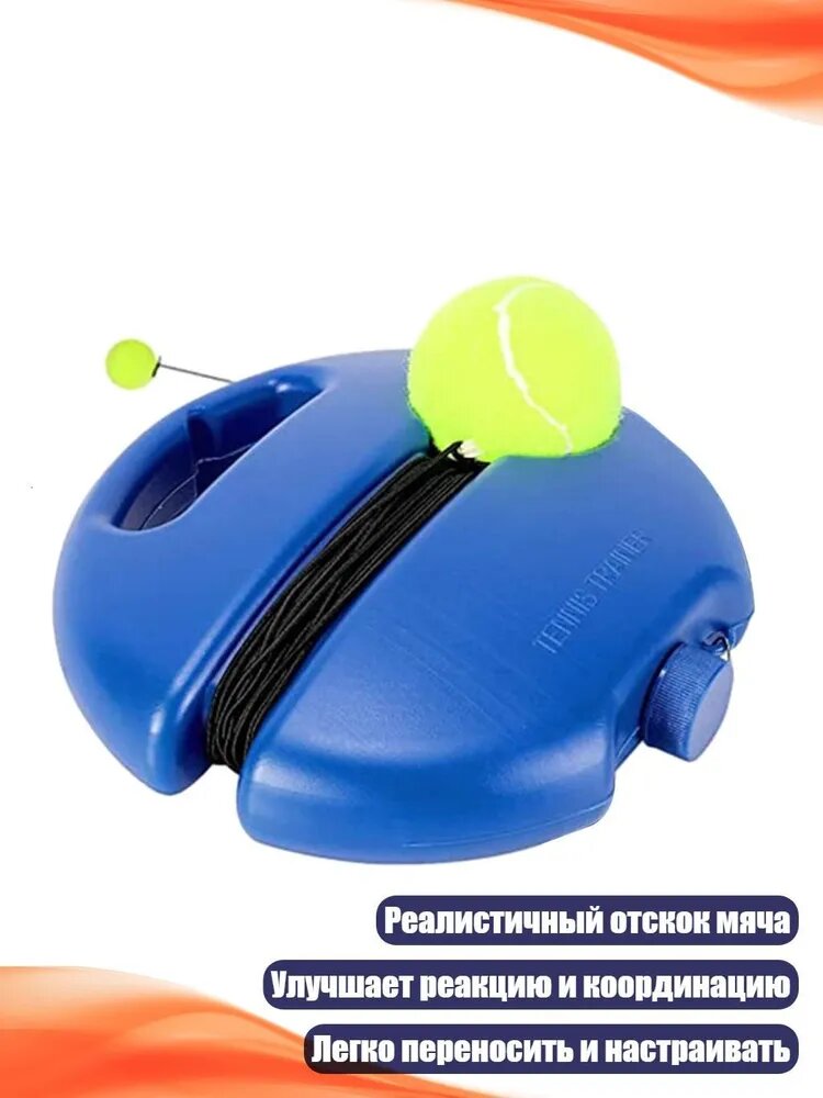 Сетка для большого тенниса