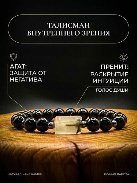 Браслет RUKAMI. Творческая мастерская