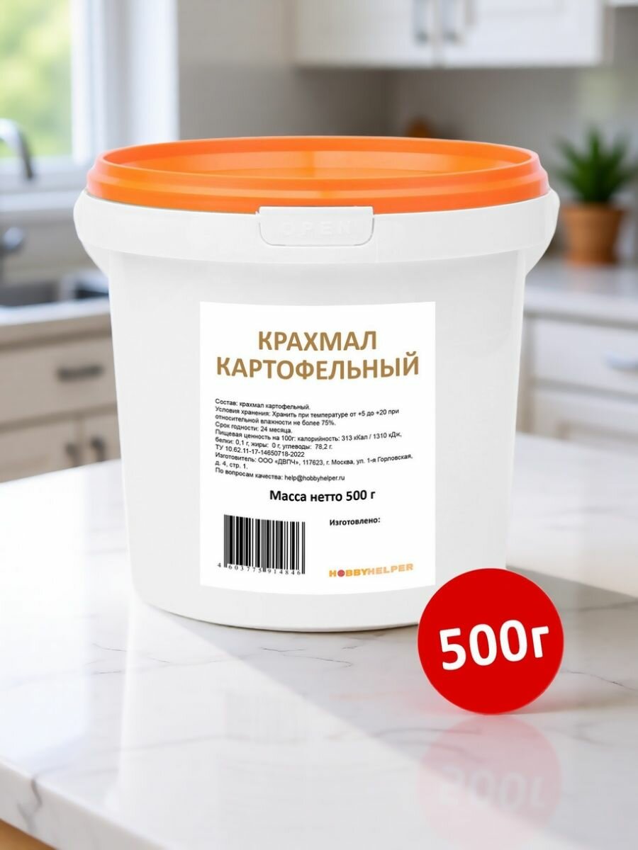 Крахмал картофельный HOBBYHELPER в ведре 500г