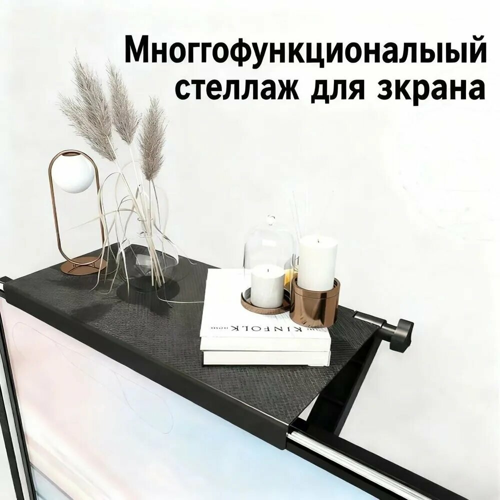 Телевизор, стойка для маршрутизатора