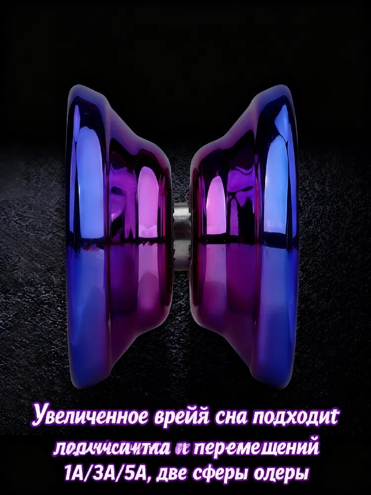 Металлический йо-йо с автоподъемом