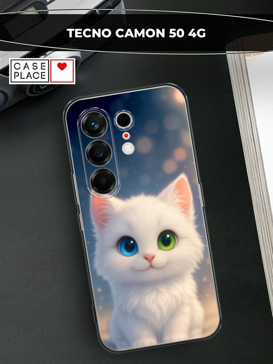 Чехол на Tecno Camon 50 4G / Текно Камон 50 4G с принтом Котенок с разноцветными глазами