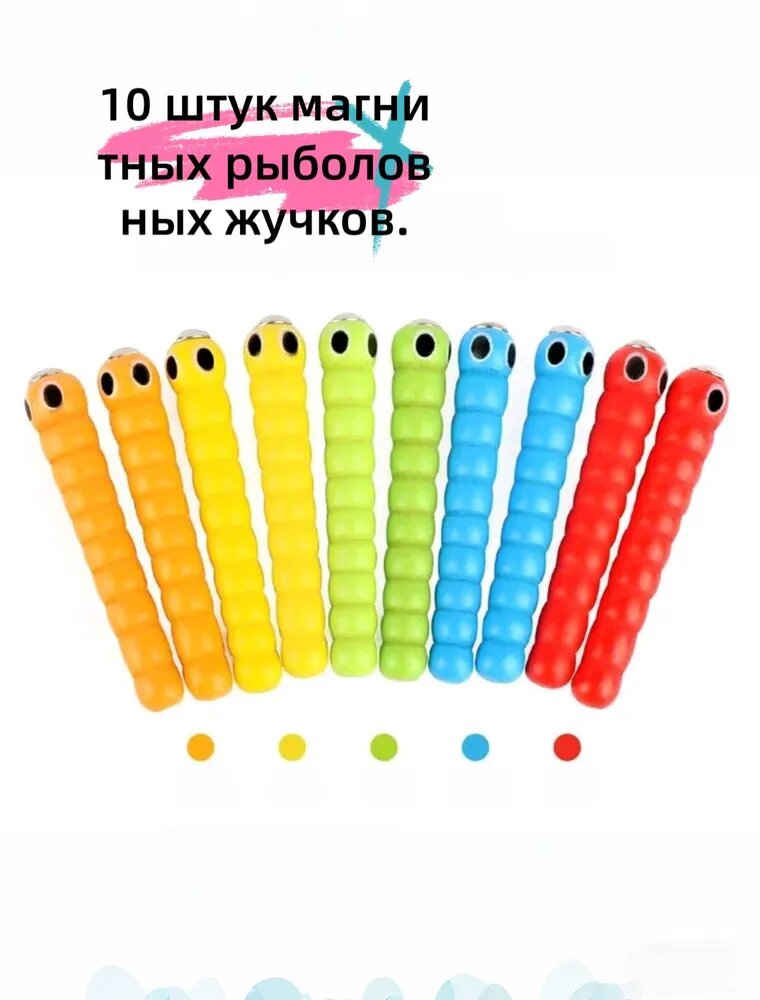 Сортер, дополнительный набор червячков для магнитной рыбалки, игра из дерева Монтессори