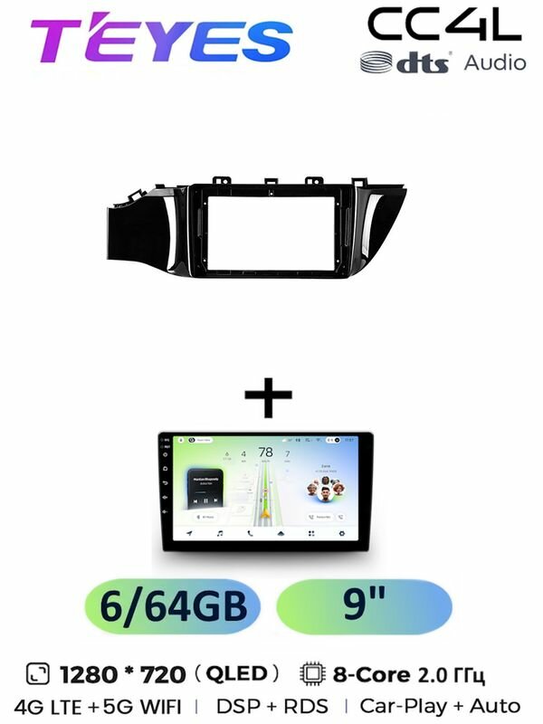 Магнитола Teyes CC4L 6/64 Gb для Kia RIO 4 2016-2020 (A) 9 дюймов, 8-ми ядерный процессор, QLED экран, 4G, Wi-Fi, CarPlay, dts Audio