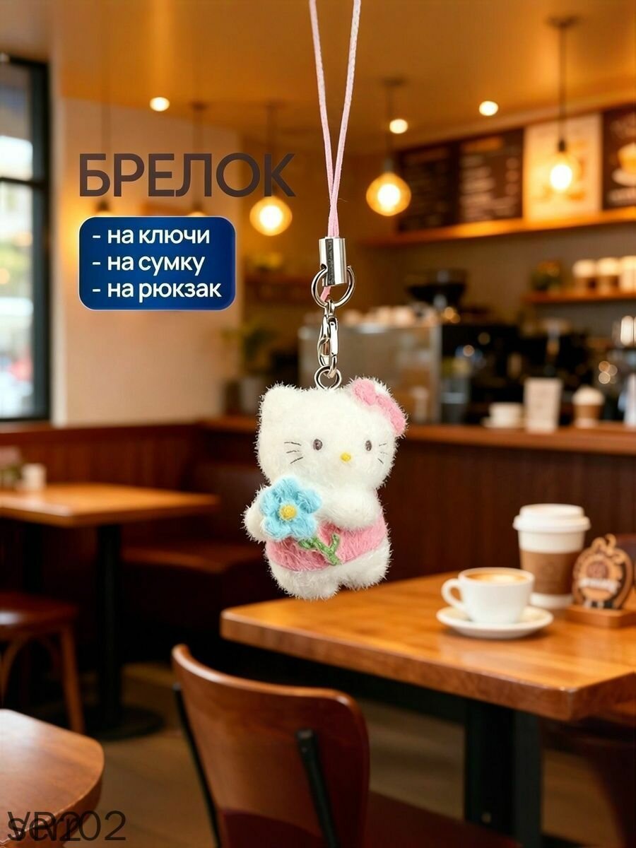 Ключница