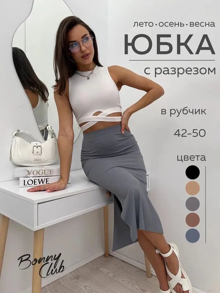 Юбка BonnyClub юбки BonnyClub