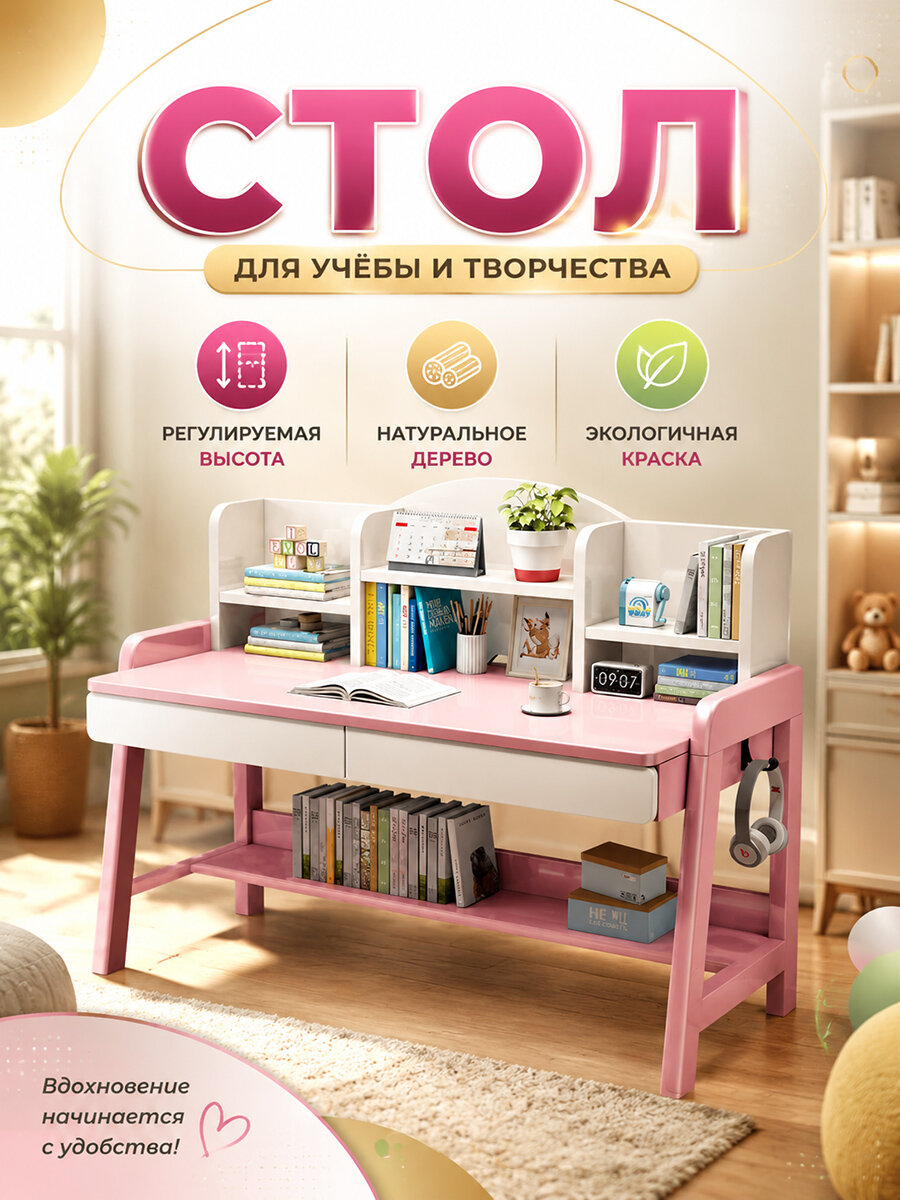 Офисный стол с небольшой книжной полкой, регулируемой высотой, подходит для всех возрастов, подходит для работы или учебы