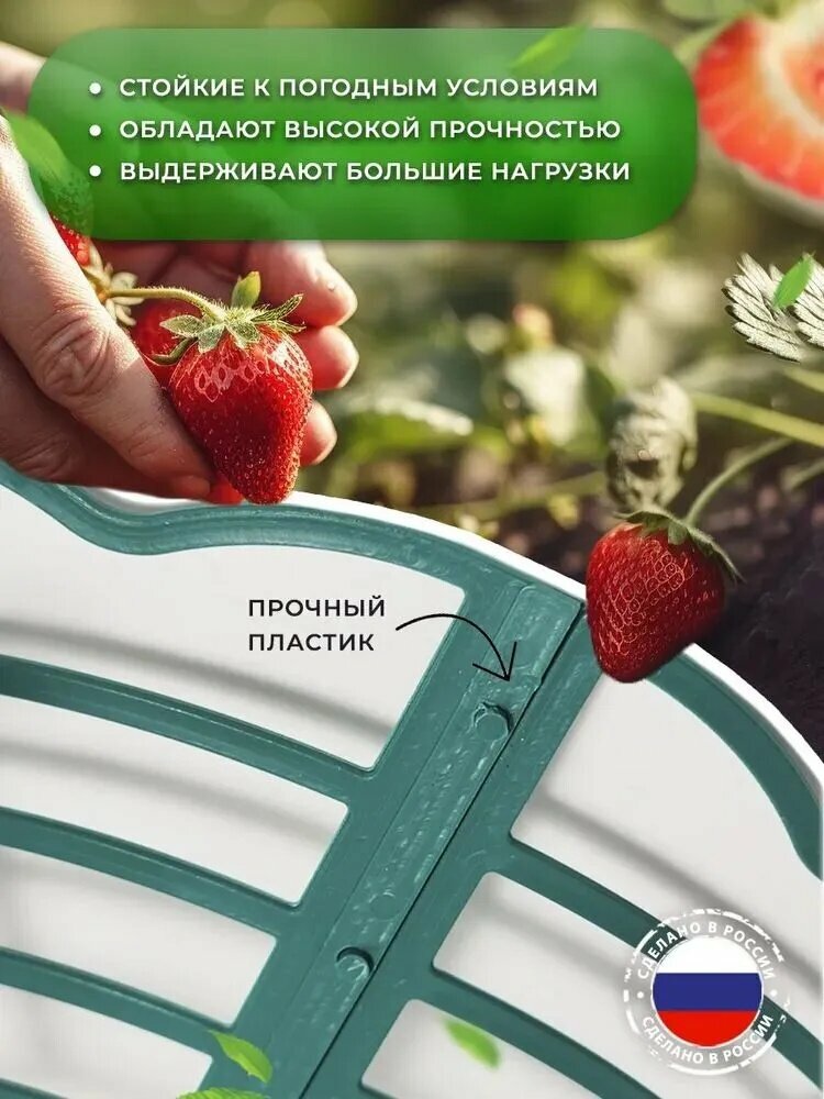 Шпалера,28см,20шт — фото 1