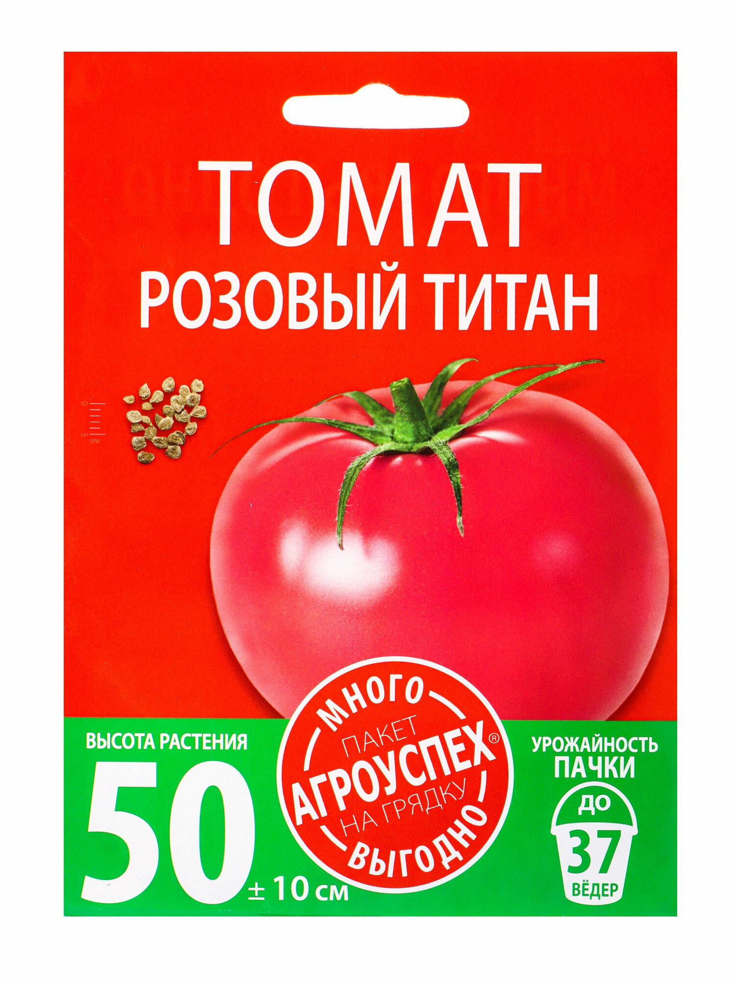 Семена Томат "Титан Розовый", 1 г, "Много-Выгодно", посев на рассаду: апрель
