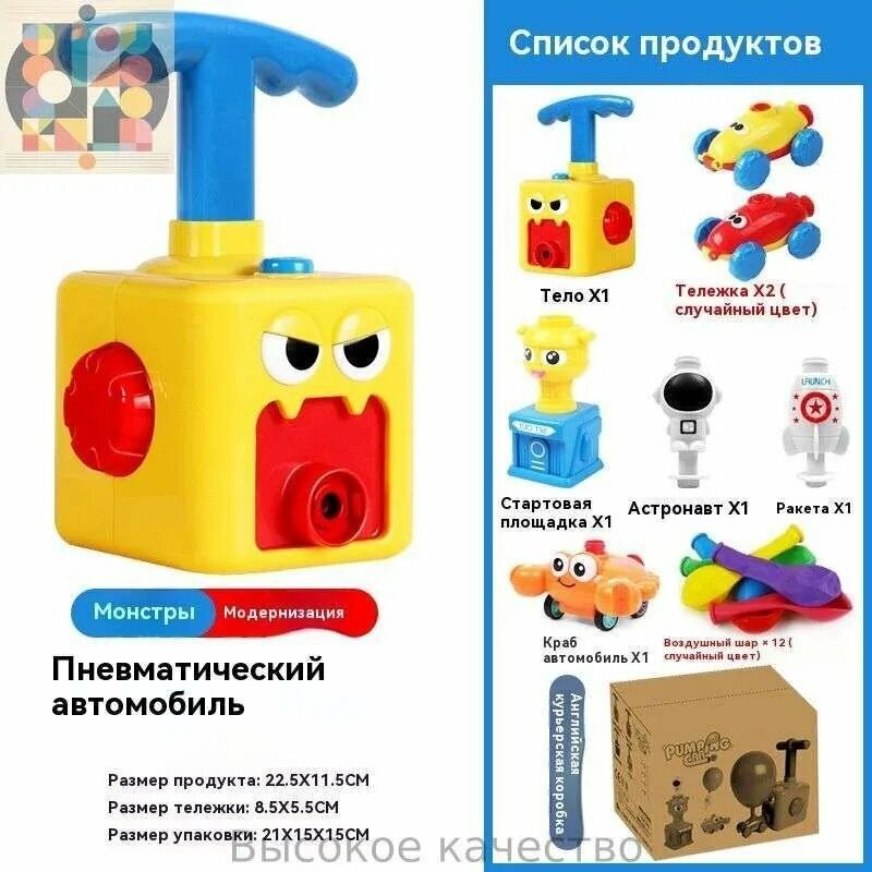 Avia Cars развивающие игрушки машинки для малышей