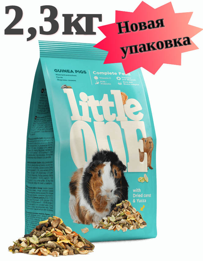 Little One . Полнорационный корм для морских свинок, пакет 2,3кг