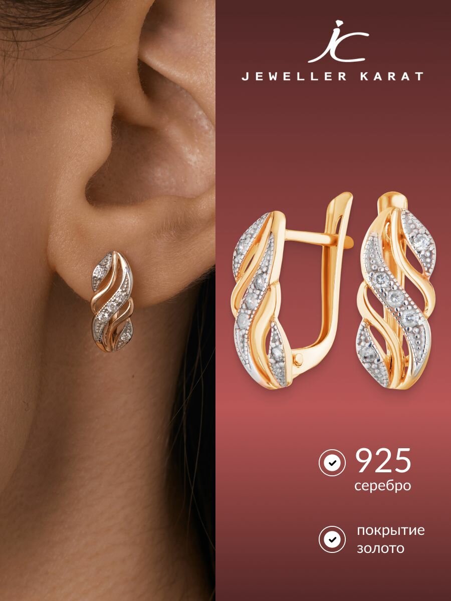 Серьги, серебро, 925 проба, родирование, фианит