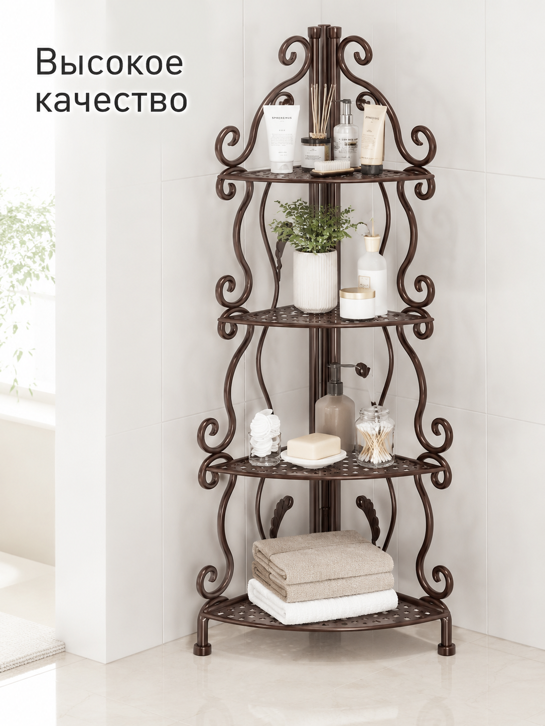 Металлический складной стеллаж для ванной, бежево-коричневый, 4 яруса, высота 113 см, не требует сборки