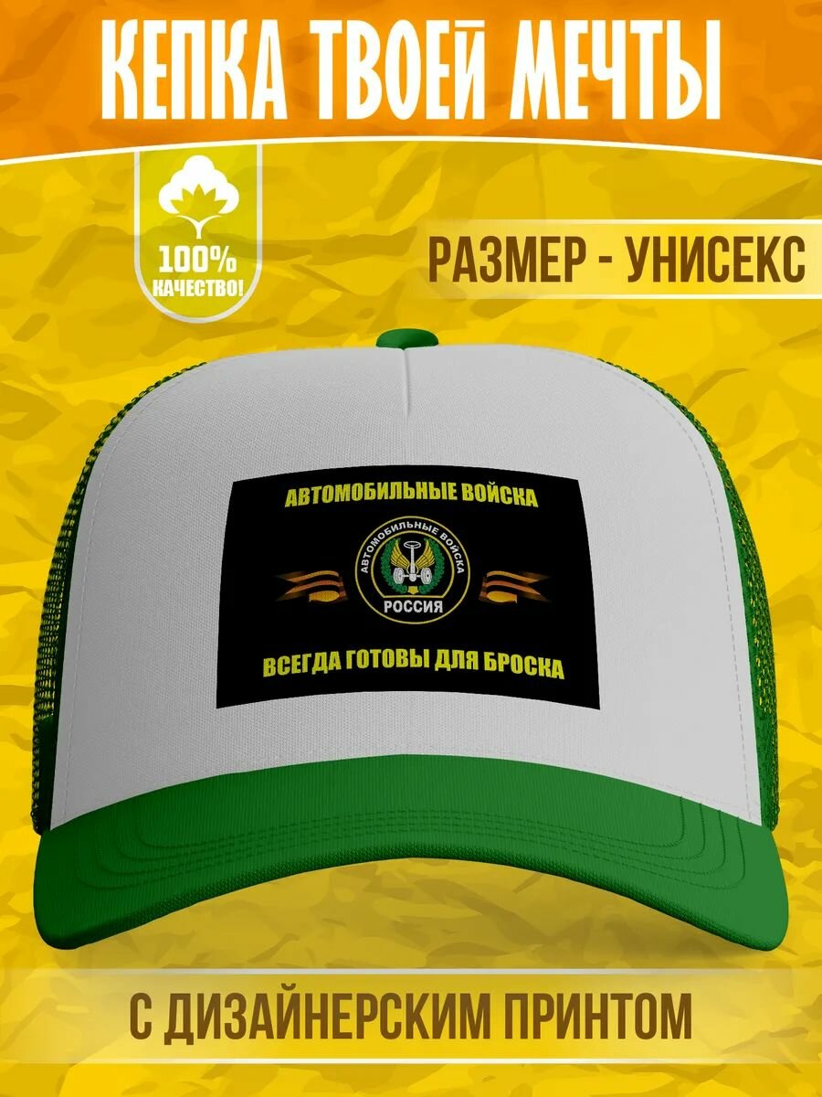 Кепка  Базовая коллекция для мужчин