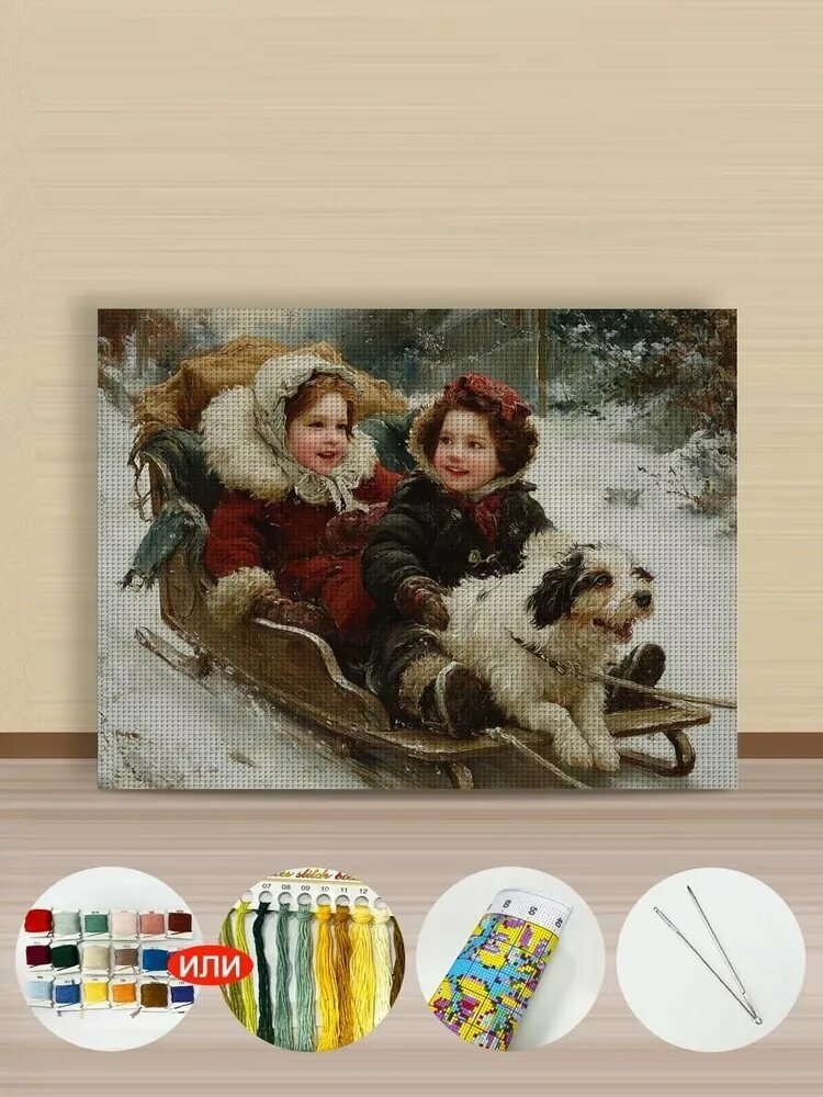Набор вышивки, холст 14CT, размер 30*40cm/11.8*15.7in