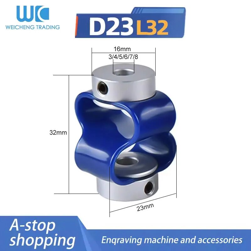 Резиновая гибкая муфта энкодера LHOHWP D23 L32 8-словная 5-6mm