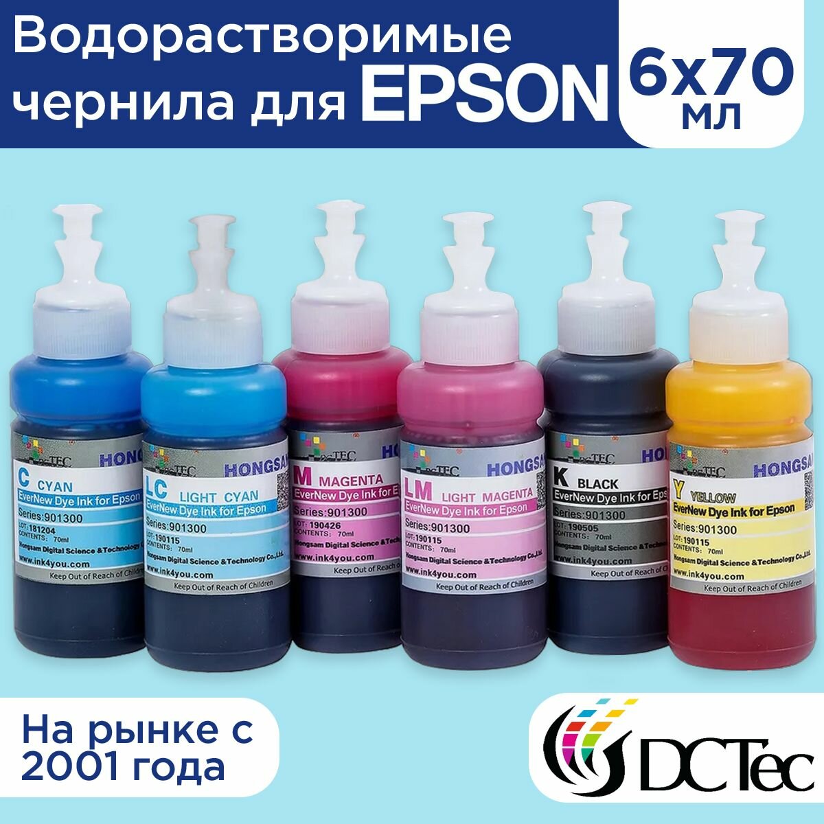 Набор чернил DCTec Epson L800 водорастворимых светостойких 6 цветов по 70 мл с дозаторами