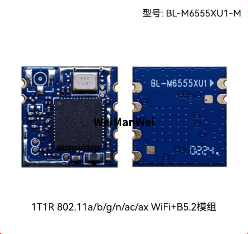 Беспроводной модуль BL-M6555Xu1 Wi-Fi 6 для дома