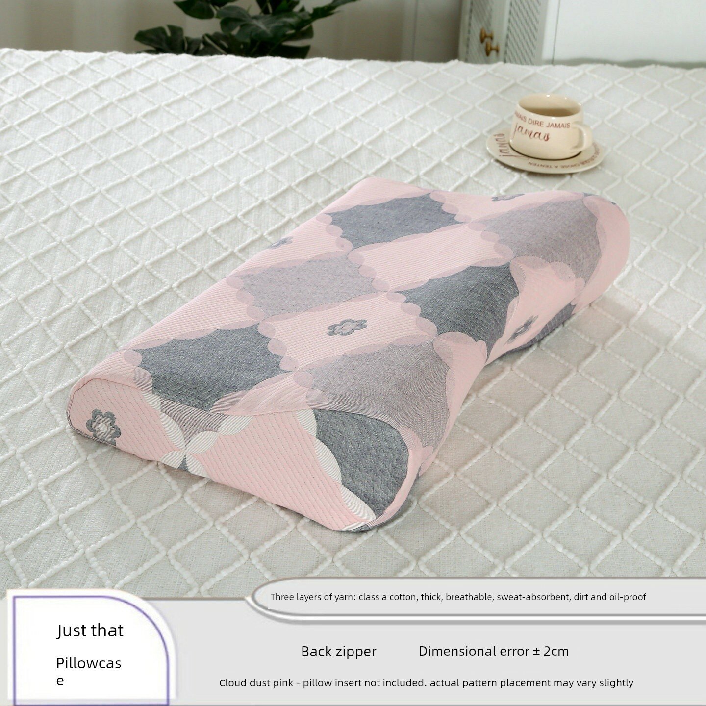 32 см x 52 см Плотное хлопковое чехол для подушки Cloud Pink для подушки Tempur-Pedic Millennium - 1 шт