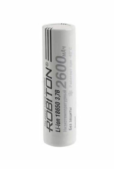 Аккумулятор Robiton 18650 2600mAh LI186NP2600LT 35A низкотемпературный (от -40 до +60С) без защиты РК1 18х65, 17652
