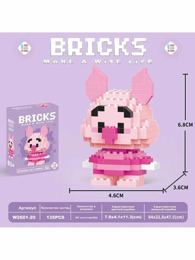 Детские игрушки.