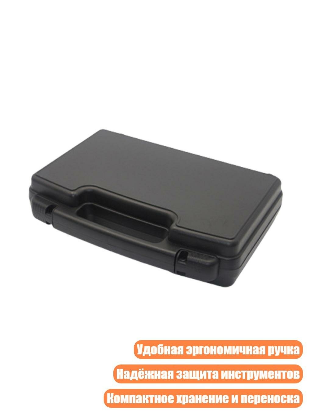 Пластиковый ящик для инструментов, 350X220X80 ММ