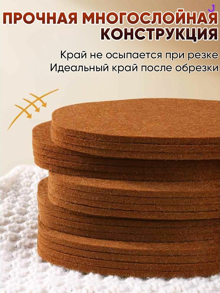 Теплые войлочные стельки толстые, до 47 размера, многоразовые, 2 пары — фото 1
