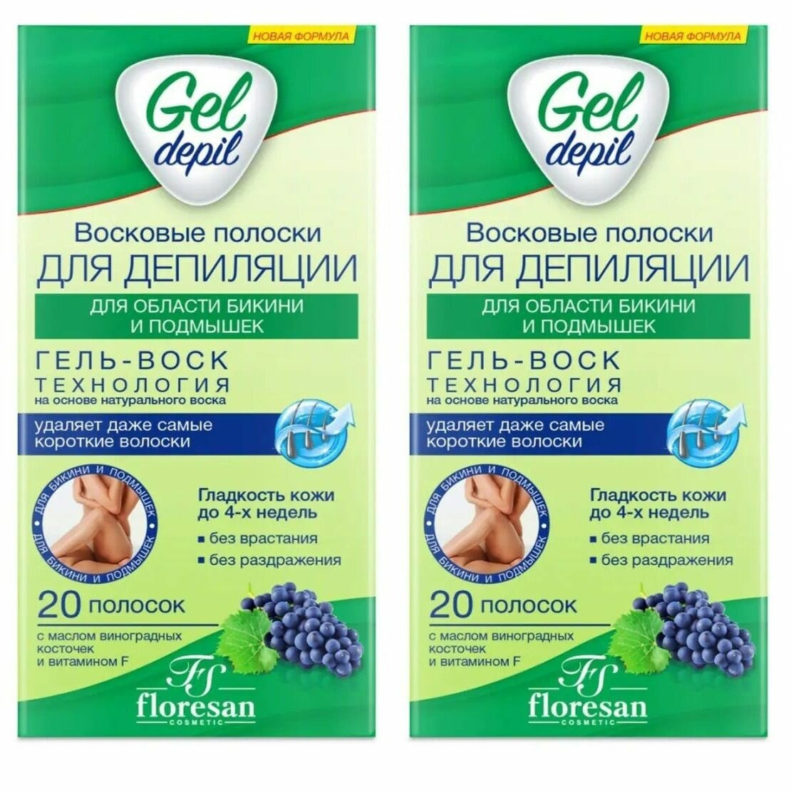 Floresan Восковые полоски для депиляция бикини и подмышек, 20 шт в уп, 2 уп