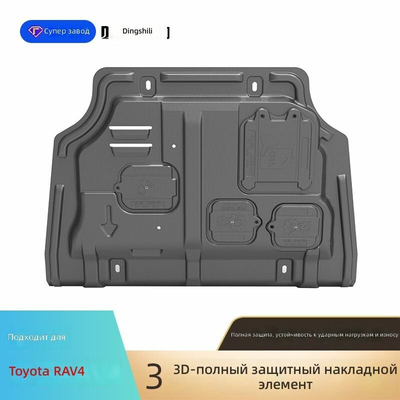 Защита картера двигателя для Toyota RAV4 2009 2019, 2.0L, из алюминиево-магниевого сплава, золотистая