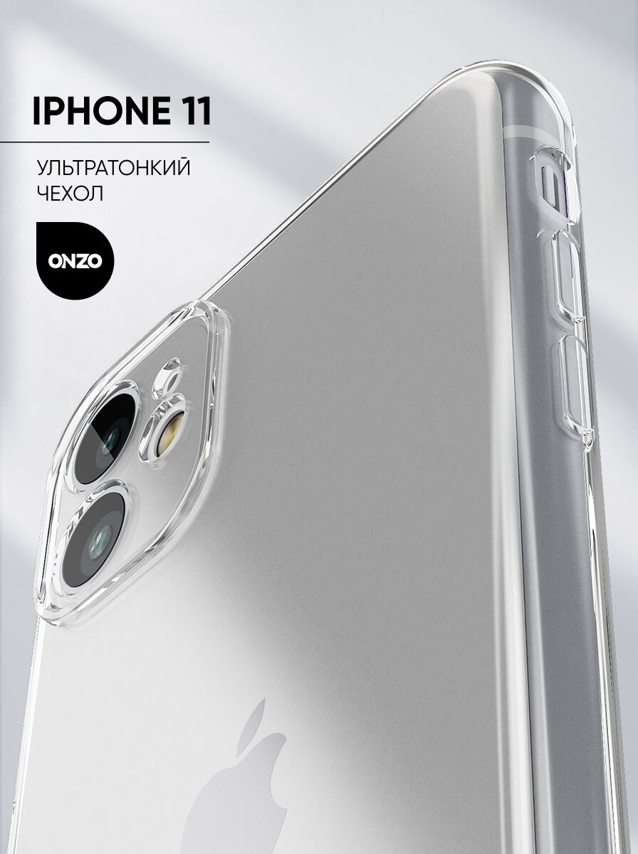 Силиконовый чехол для iPhone 11 / Айфон 11 бампер тонкий, прозрачный